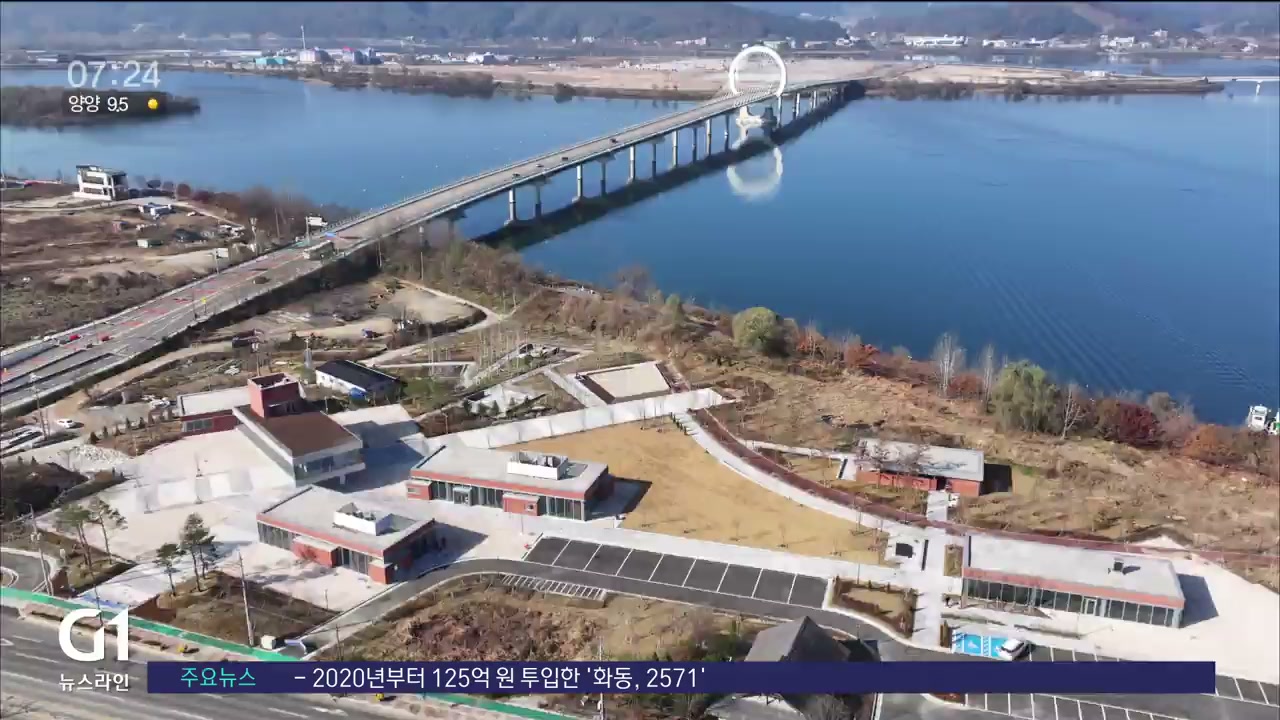 애물단지 전락 위기 '화동 2571'