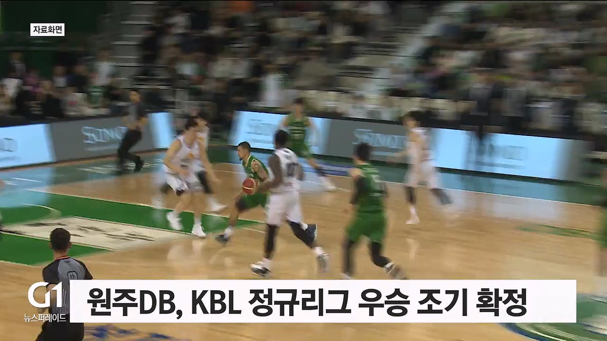 원주DB, KBL 정규리그 우승 조기 확정